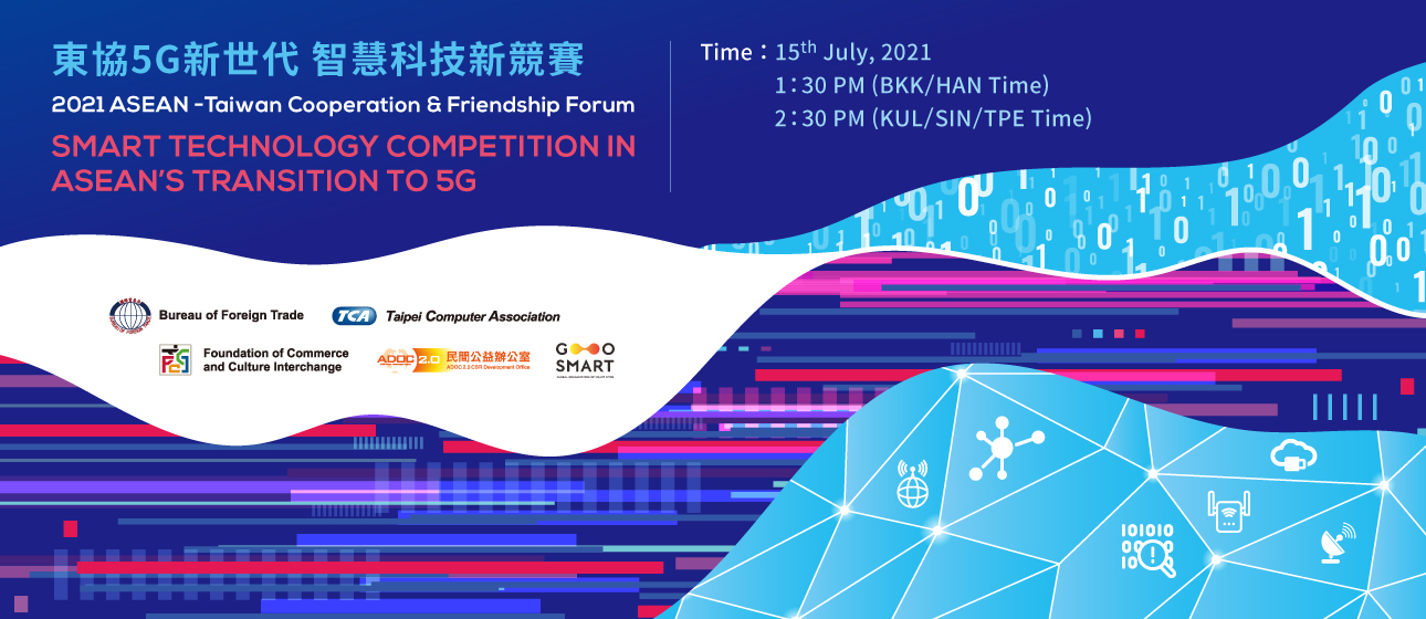 [Webinar Invitation] ATCF 2021: Smart Technology Competition in ASEAN’s ...
