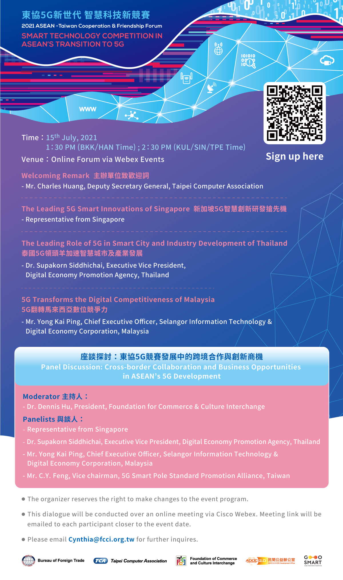 [Webinar Invitation] ATCF 2021: Smart Technology Competition in ASEAN’s ...